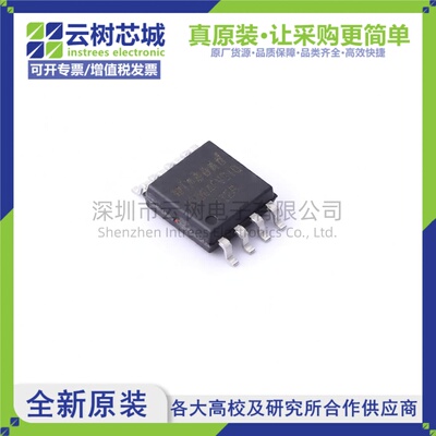 原装正品 W25Q64FVSSIQ SOIC-8 64Mbit NOR FLASH存储器