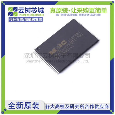 原装正品 MX29LV320EBTI-70G TSOPI-48 32Mbit NOR FLASH存储器