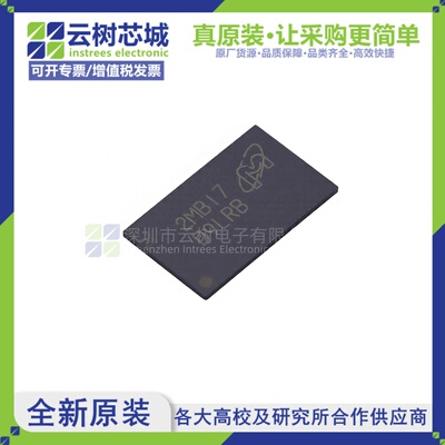 原装正品 MT46H32M32LFB5-5 IT:B VFBGA-90 1Gbit存储芯片