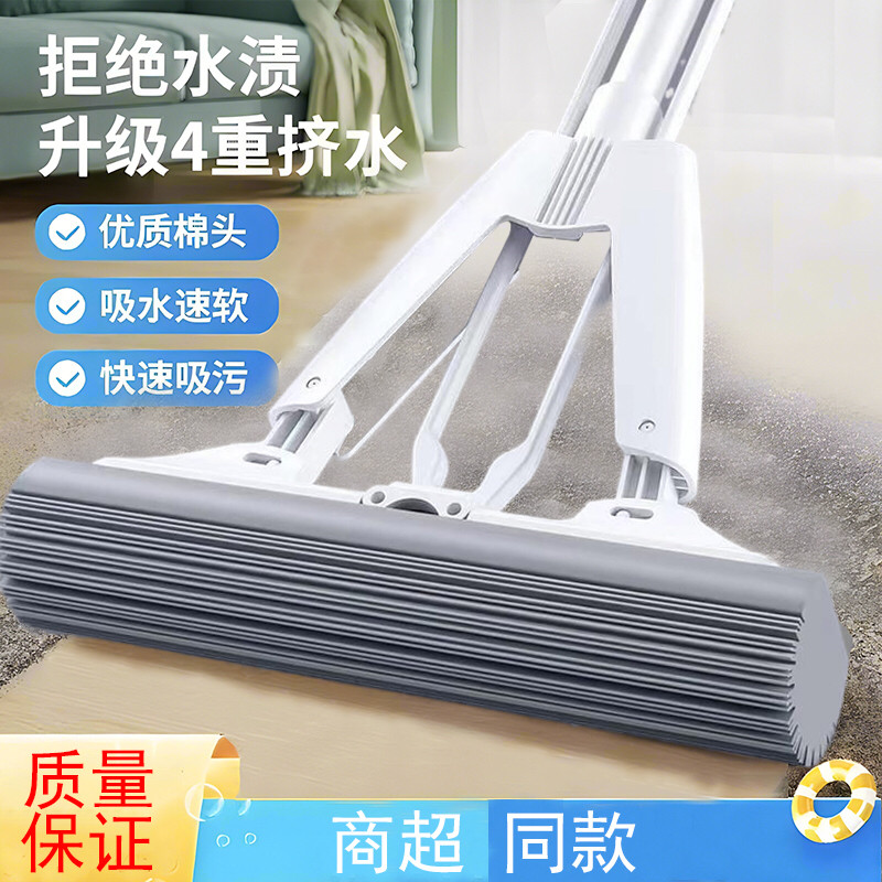 吸水海绵拖把家用一拖净免手洗拖把2025新款卫生间厕所对折式地拖