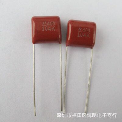 CBB22电容105/400V  聚丙烯电容 LED专用耐高温电容 阻容降压电容