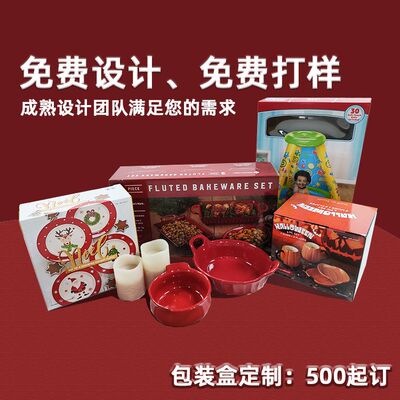 sams包装印刷costco整托包装图案设计pallet包装来图制作