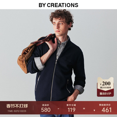 柏品山羊绒休闲立领针织开衫男士2025冬新款商务休闲保暖毛衣毛衫