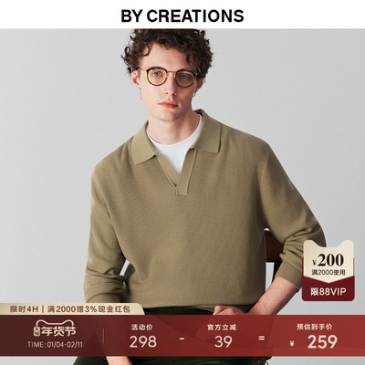 【可机洗】柏品海鸥领羊毛针织衫男2025冬新英伦风衬衫领套头毛衫