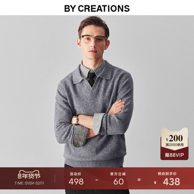 柏品海鸥领纯羊毛花纱毛衣男2025冬新款商务休闲宽松保暖针织毛衫