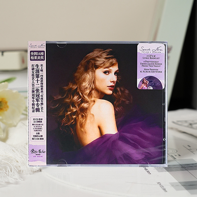 正版 霉霉Taylor泰勒专辑 Speak Now爱的告白 重制2CD唱片+手写信