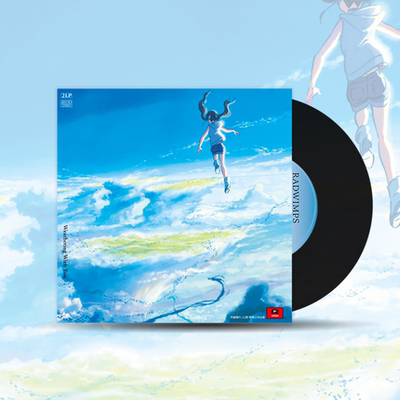 官方正版 新海诚 RADWIMPS 天气之子 动画电影原声带 2LP黑胶唱片
