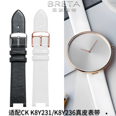 适用于CK手表馥月K8Y231/K8Y236 K1S21102/K1S21120凹口真皮表带