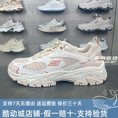 代购 斯凯奇云岚登山鞋女2025春夏户外复古时尚运动徒步鞋180108