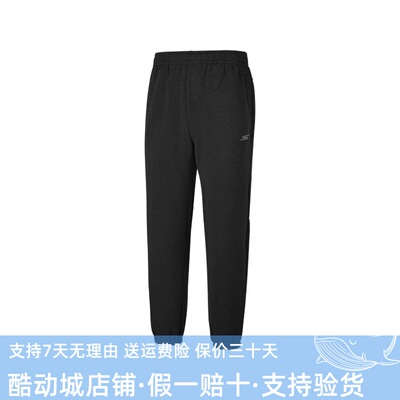 Skechers斯凯奇2026新款