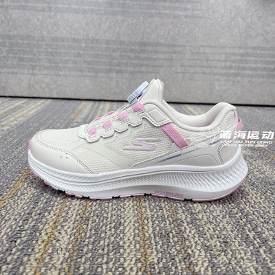 Skechers斯凯奇2024新款女童鞋旋钮体训鞋缓震时尚运动鞋303945L