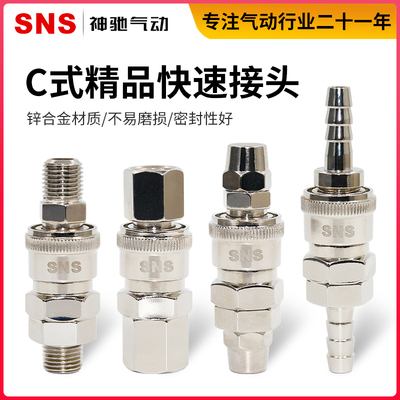 即插即用经久耐用插接头神驰