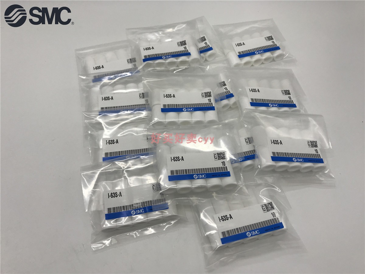 SMC原装真空过滤器滤芯I-63S-A 62S 68S ZFC100/200 ZFC-EL-4_虎窝淘