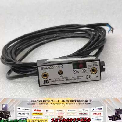 SENSORIC Viemheim光电传感器  SV-45/议价