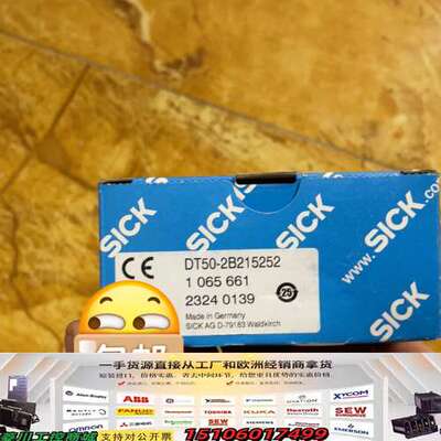 激光测距仪，DT50-2B215252，106566议价