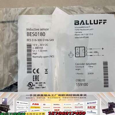 巴鲁夫BES0180电感式接近开关，型号BES 516-议价