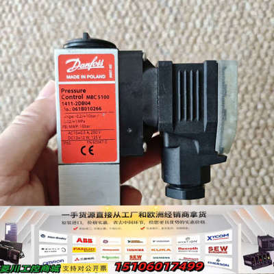 Danfoss压力开关，MBC 5100，061B01026议价