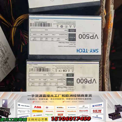 惠科600，500w，400w电源，功能完好，成色如图，45议价