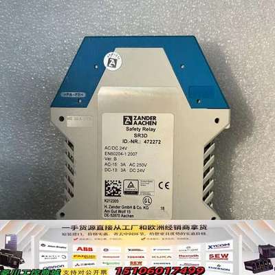 ZANDER AACHEN SR3D安全继电器，型号472272 472270 473272议价