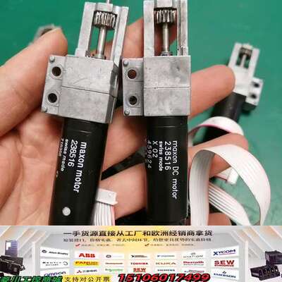 瑞士maxon电机238516 实物拍摄 8个议价