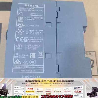 SCALANCE XB008工业以太网交换机议价