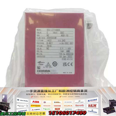 horiba SEC-Z714AGX,3000SCCM,01议价