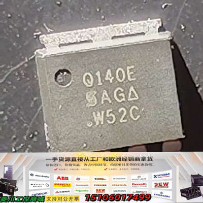Q140E场效应管，型号SQJQ140E-T1_GE3-V，议价