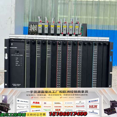 TRICONEX英维斯一组，8312电源模块2个，3805E议价
