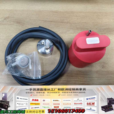 CONSILIUM 5201013-02A 校准套件 原议价