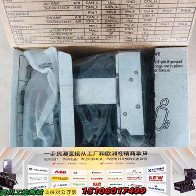 11166743电控模块,11166831控制器,11166议价