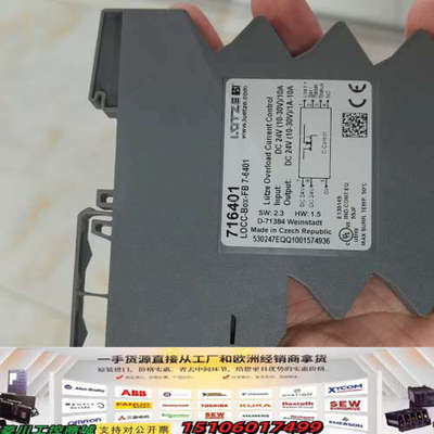 LUTZE继电器716401 LOCC-BOX-FB议价
