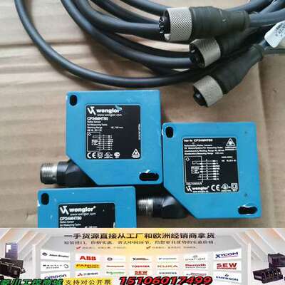 正品Wenglor威格勒CP24MHT80测距传感器光电传感议价