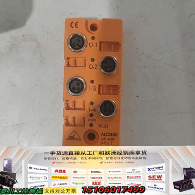 易福门ifm易福门模块AC2482德国正品议价