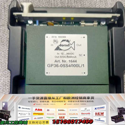 Dorsch德驰电源模块，型号GP36-05S4000L/1议价