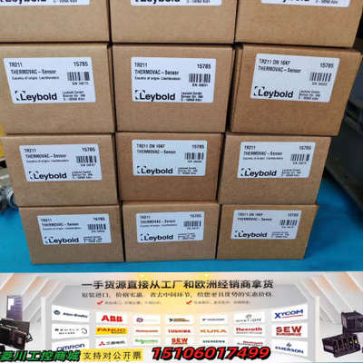 莱宝Leybold TR211 THERMOVAC传感器议价