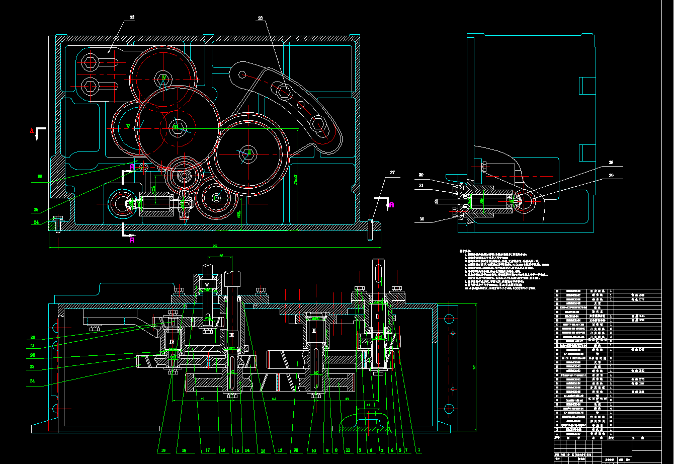 A272F系列高速并条机车尾箱设计2D图机械CAD素材
