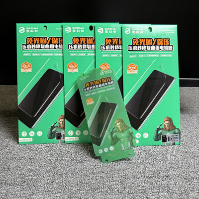 批发 思科耐M系列免烤光固膜补货M01-M24 小程序编号补货