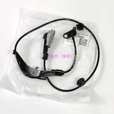 适配89542-0K060 89543-0K060 89545-0K240 89546-0K240ABS传感器