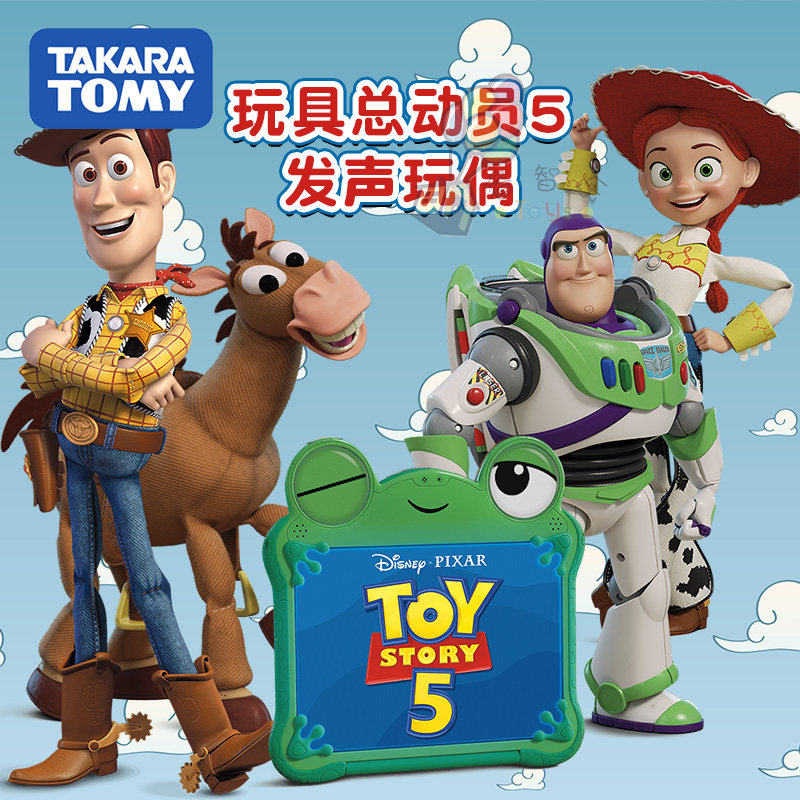 TOMY多美卡迪士尼发声玩偶(双语)玩具总动员5巴斯光年Woody翠丝