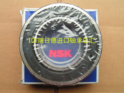 NSK进口轴承3200 3201 3202 3203 3204 3205 3206 BTNG B-2RSRTNG