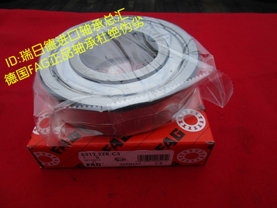 德国FAG轴承 6315.2ZR.C3 进口轴承 6315-2Z/C3 6315ZZCM 耐高温