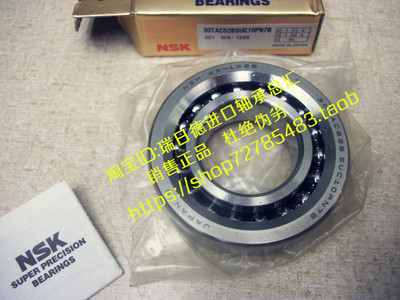 机床丝杠轴承日本NSK轴承 15TAC47B SUC10PN7B 15TAC47BSUC10PN7B