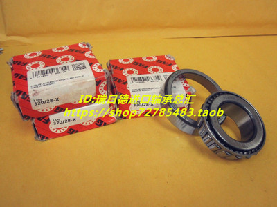 德国FAG轴承 进口轴承 32010X 32010X.P5 2007110E 圆锥滚子轴承