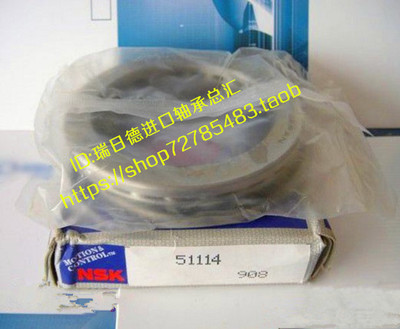 日本NSK 进口轴承 51426 51428 51430M 8426 8428 8430 平面推力