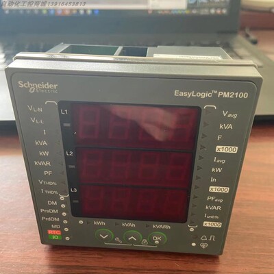 电表施耐德带485通讯PM2105