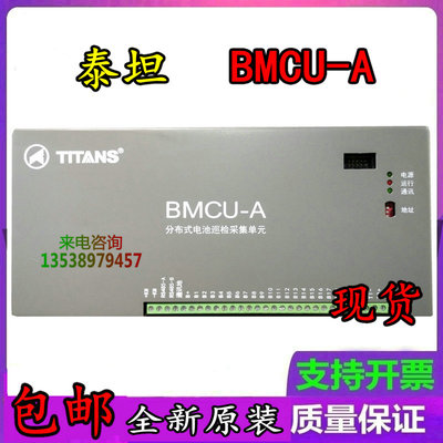 泰坦直流屏TITANS全新