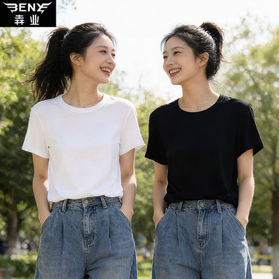 犇业2026春夏新款纯色简约T恤女