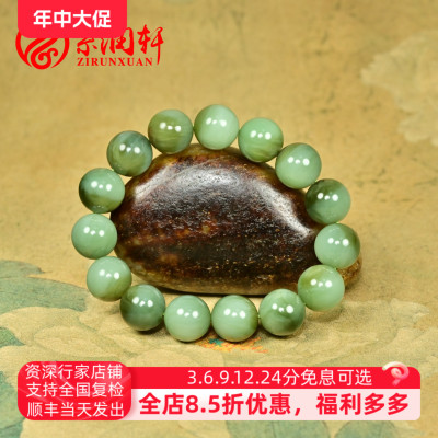 和田玉碧玉瓷白粉青猫眼手链飘糖