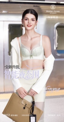 闺蜜私语5612中薄B杯无钢圈防垂舒适无痕透气夏季新款内衣文胸罩