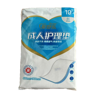 爱舒乐护理垫消臭抑菌加厚加大